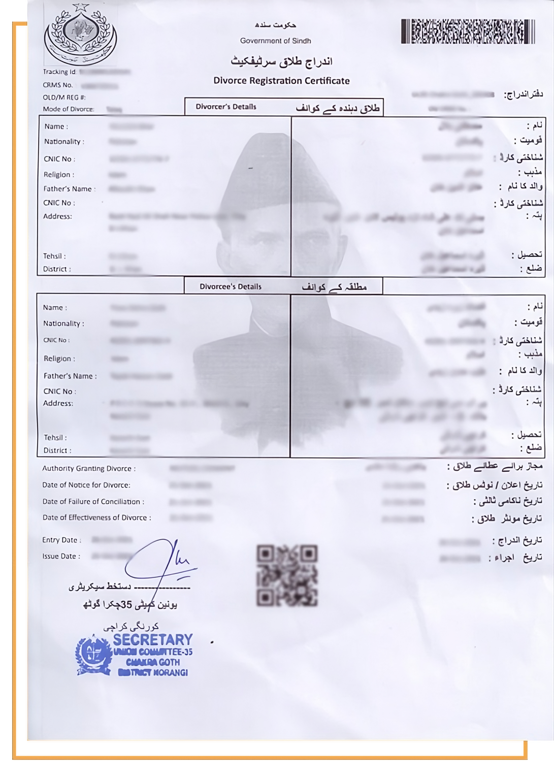Apply for Online NADRA Divorce Certificate & Registration Process